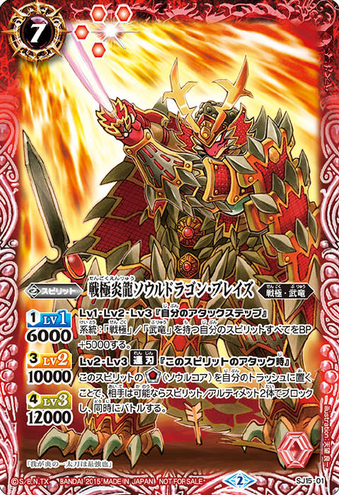 ※小さなキズ・欠けなどの加工上発生しうる状態は、紙製のトレーディングカードにおいて想定内のものとさせていただいております。 　ご理解とご了承のうえ、ご注文くださいますようお願い申し上げます。※小さなキズ・欠けなどの加工上発生しうる状態は、紙...