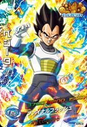 GDPB-02ベジータ 370032001500 神の領域 絶対にきぜつしなくなる＆3ラウンド目開始時、ヒーローエナジー＋1。 ファイナルフラッシュ 7 身をていした守り 1人でアタッカーにすると、受けるダメージを40％軽減する。［毎回］