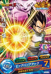 GDPB-05ベジータ 350038001500 神の領域 絶対にきぜつしなくなる＆3ラウンド目開始時、ヒーローエナジー＋1。 シールドブレイク 必殺技発動時、敵に与えるダメージをアップできる。超バーストすると、攻撃した敵のダメージ軽減効果...