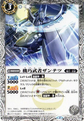 ※小さなキズ・欠けなどの加工上発生しうる状態は、紙製のトレーディングカードにおいて想定内のものとさせていただいております。 　ご理解とご了承のうえ、ご注文くださいますようお願い申し上げます。※小さなキズ・欠けなどの加工上発生しうる状態は、紙...