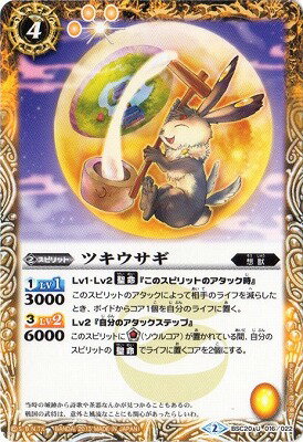 ※小さなキズ・欠けなどの加工上発生しうる状態は、紙製のトレーディングカードにおいて想定内のものとさせていただいております。 　ご理解とご了承のうえ、ご注文くださいますようお願い申し上げます。※小さなキズ・欠けなどの加工上発生しうる状態は、紙...