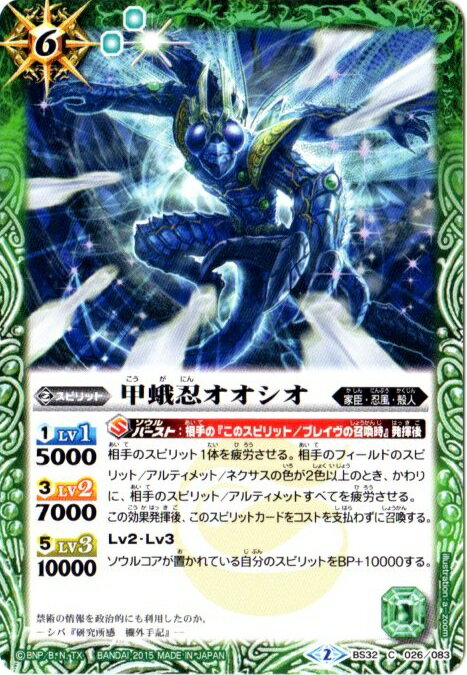 ※小さなキズ・欠けなどの加工上発生しうる状態は、紙製のトレーディングカードにおいて想定内のものとさせていただいております。 　ご理解とご了承のうえ、ご注文くださいますようお願い申し上げます。※小さなキズ・欠けなどの加工上発生しうる状態は、紙...