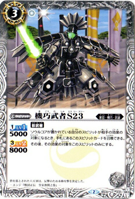 ※小さなキズ・欠けなどの加工上発生しうる状態は、紙製のトレーディングカードにおいて想定内のものとさせていただいております。 　ご理解とご了承のうえ、ご注文くださいますようお願い申し上げます。※小さなキズ・欠けなどの加工上発生しうる状態は、紙...