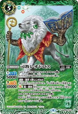 ※小さなキズ・欠けなどの加工上発生しうる状態は、紙製のトレーディングカードにおいて想定内のものとさせていただいております。 　ご理解とご了承のうえ、ご注文くださいますようお願い申し上げます。※小さなキズ・欠けなどの加工上発生しうる状態は、紙...