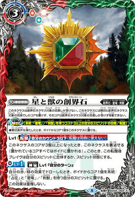 ※小さなキズ・欠けなどの加工上発生しうる状態は、紙製のトレーディングカードにおいて想定内のものとさせていただいております。 　ご理解とご了承のうえ、ご注文くださいますようお願い申し上げます。※小さなキズ・欠けなどの加工上発生しうる状態は、紙...