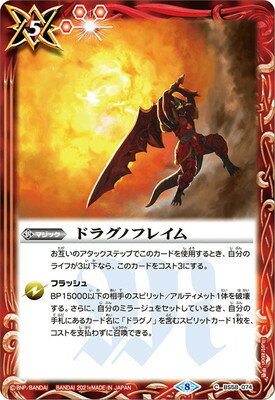 ※小さなキズ・欠けなどの加工上発生しうる状態は、紙製のトレーディングカードにおいて想定内のものとさせていただいております。 　ご理解とご了承のうえ、ご注文くださいますようお願い申し上げます。※小さなキズ・欠けなどの加工上発生しうる状態は、紙...