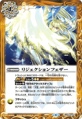 ※小さなキズ・欠けなどの加工上発生しうる状態は、紙製のトレーディングカードにおいて想定内のものとさせていただいております。 　ご理解とご了承のうえ、ご注文くださいますようお願い申し上げます。※小さなキズ・欠けなどの加工上発生しうる状態は、紙...