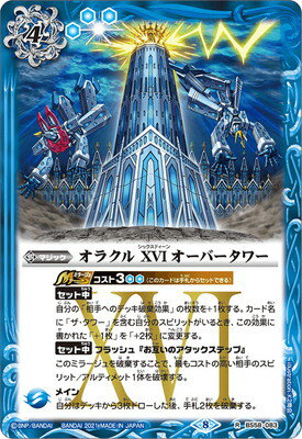 ※小さなキズ・欠けなどの加工上発生しうる状態は、紙製のトレーディングカードにおいて想定内のものとさせていただいております。 　ご理解とご了承のうえ、ご注文くださいますようお願い申し上げます。※小さなキズ・欠けなどの加工上発生しうる状態は、紙...