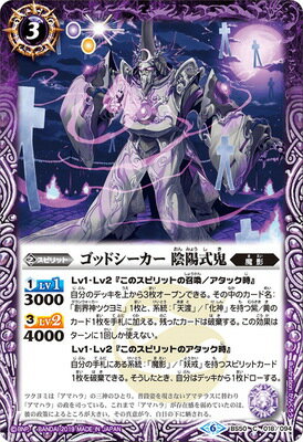 ※小さなキズ・欠けなどの加工上発生しうる状態は、紙製のトレーディングカードにおいて想定内のものとさせていただいております。 　ご理解とご了承のうえ、ご注文くださいますようお願い申し上げます。※小さなキズ・欠けなどの加工上発生しうる状態は、紙...