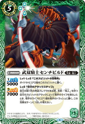 ※小さなキズ・欠けなどの加工上発生しうる状態は、紙製のトレーディングカードにおいて想定内のものとさせていただいております。 　ご理解とご了承のうえ、ご注文くださいますようお願い申し上げます。※小さなキズ・欠けなどの加工上発生しうる状態は、紙...