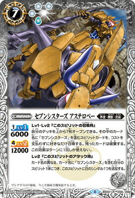 ※小さなキズ・欠けなどの加工上発生しうる状態は、紙製のトレーディングカードにおいて想定内のものとさせていただいております。 　ご理解とご了承のうえ、ご注文くださいますようお願い申し上げます。※小さなキズ・欠けなどの加工上発生しうる状態は、紙...