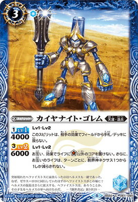 ※小さなキズ・欠けなどの加工上発生しうる状態は、紙製のトレーディングカードにおいて想定内のものとさせていただいております。 　ご理解とご了承のうえ、ご注文くださいますようお願い申し上げます。※小さなキズ・欠けなどの加工上発生しうる状態は、紙...