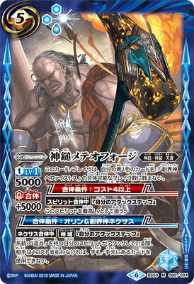 ※小さなキズ・欠けなどの加工上発生しうる状態は、紙製のトレーディングカードにおいて想定内のものとさせていただいております。 　ご理解とご了承のうえ、ご注文くださいますようお願い申し上げます。※小さなキズ・欠けなどの加工上発生しうる状態は、紙...