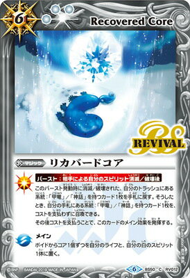 ※小さなキズ・欠けなどの加工上発生しうる状態は、紙製のトレーディングカードにおいて想定内のものとさせていただいております。 　ご理解とご了承のうえ、ご注文くださいますようお願い申し上げます。※小さなキズ・欠けなどの加工上発生しうる状態は、紙...