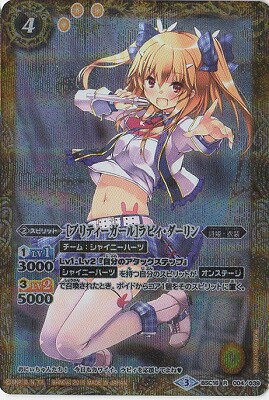 ※小さなキズ・欠けなどの加工上発生しうる状態は、紙製のトレーディングカードにおいて想定内のものとさせていただいております。 　ご理解とご了承のうえ、ご注文くださいますようお願い申し上げます。※小さなキズ・欠けなどの加工上発生しうる状態は、紙...