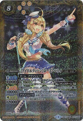 ※小さなキズ・欠けなどの加工上発生しうる状態は、紙製のトレーディングカードにおいて想定内のものとさせていただいております。 　ご理解とご了承のうえ、ご注文くださいますようお願い申し上げます。※小さなキズ・欠けなどの加工上発生しうる状態は、紙...
