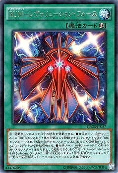 遊戯王 クロスオーバー・ソウルズ