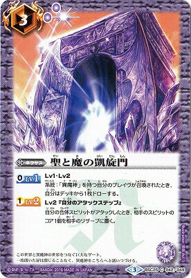 ※小さなキズ・欠けなどの加工上発生しうる状態は、紙製のトレーディングカードにおいて想定内のものとさせていただいております。 　ご理解とご了承のうえ、ご注文くださいますようお願い申し上げます。※小さなキズ・欠けなどの加工上発生しうる状態は、紙...