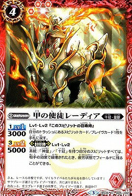 ※小さなキズ・欠けなどの加工上発生しうる状態は、紙製のトレーディングカードにおいて想定内のものとさせていただいております。 　ご理解とご了承のうえ、ご注文くださいますようお願い申し上げます。※小さなキズ・欠けなどの加工上発生しうる状態は、紙...