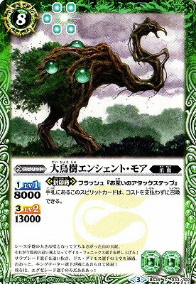 ※小さなキズ・欠けなどの加工上発生しうる状態は、紙製のトレーディングカードにおいて想定内のものとさせていただいております。 　ご理解とご了承のうえ、ご注文くださいますようお願い申し上げます。※小さなキズ・欠けなどの加工上発生しうる状態は、紙...