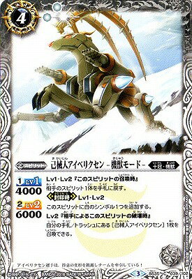 ※小さなキズ・欠けなどの加工上発生しうる状態は、紙製のトレーディングカードにおいて想定内のものとさせていただいております。 　ご理解とご了承のうえ、ご注文くださいますようお願い申し上げます。※小さなキズ・欠けなどの加工上発生しうる状態は、紙...