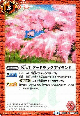 ※小さなキズ・欠けなどの加工上発生しうる状態は、紙製のトレーディングカードにおいて想定内のものとさせていただいております。 　ご理解とご了承のうえ、ご注文くださいますようお願い申し上げます。※小さなキズ・欠けなどの加工上発生しうる状態は、紙...