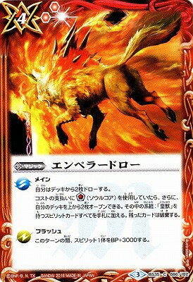 ※小さなキズ・欠けなどの加工上発生しうる状態は、紙製のトレーディングカードにおいて想定内のものとさせていただいております。 　ご理解とご了承のうえ、ご注文くださいますようお願い申し上げます。※小さなキズ・欠けなどの加工上発生しうる状態は、紙...