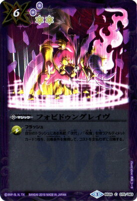 ※小さなキズ・欠けなどの加工上発生しうる状態は、紙製のトレーディングカードにおいて想定内のものとさせていただいております。 　ご理解とご了承のうえ、ご注文くださいますようお願い申し上げます。※小さなキズ・欠けなどの加工上発生しうる状態は、紙...