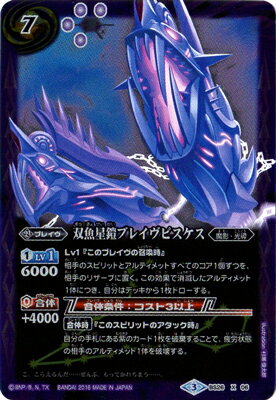 ※小さなキズ・欠けなどの加工上発生しうる状態は、紙製のトレーディングカードにおいて想定内のものとさせていただいております。 　ご理解とご了承のうえ、ご注文くださいますようお願い申し上げます。※小さなキズ・欠けなどの加工上発生しうる状態は、紙...