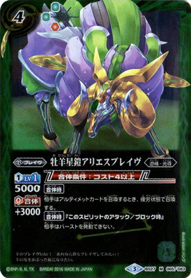 ※小さなキズ・欠けなどの加工上発生しうる状態は、紙製のトレーディングカードにおいて想定内のものとさせていただいております。 　ご理解とご了承のうえ、ご注文くださいますようお願い申し上げます。※小さなキズ・欠けなどの加工上発生しうる状態は、紙...