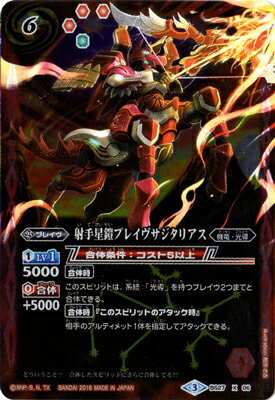 ※小さなキズ・欠けなどの加工上発生しうる状態は、紙製のトレーディングカードにおいて想定内のものとさせていただいております。 　ご理解とご了承のうえ、ご注文くださいますようお願い申し上げます。※小さなキズ・欠けなどの加工上発生しうる状態は、紙...