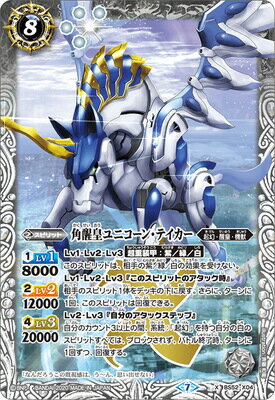 ※小さなキズ・欠けなどの加工上発生しうる状態は、紙製のトレーディングカードにおいて想定内のものとさせていただいております。 　ご理解とご了承のうえ、ご注文くださいますようお願い申し上げます。※小さなキズ・欠けなどの加工上発生しうる状態は、紙...