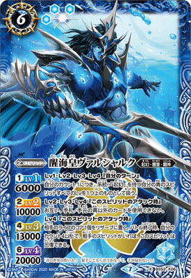 ※小さなキズ・欠けなどの加工上発生しうる状態は、紙製のトレーディングカードにおいて想定内のものとさせていただいております。 　ご理解とご了承のうえ、ご注文くださいますようお願い申し上げます。※小さなキズ・欠けなどの加工上発生しうる状態は、紙...