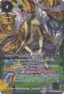 ※小さなキズ・欠けなどの加工上発生しうる状態は、紙製のトレーディングカードにおいて想定内のものとさせていただいております。 　ご理解とご了承のうえ、ご注文くださいますようお願い申し上げます。※小さなキズ・欠けなどの加工上発生しうる状態は、紙...