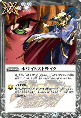 ※小さなキズ・欠けなどの加工上発生しうる状態は、紙製のトレーディングカードにおいて想定内のものとさせていただいております。 　ご理解とご了承のうえ、ご注文くださいますようお願い申し上げます。※小さなキズ・欠けなどの加工上発生しうる状態は、紙...