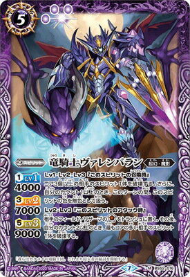 ※小さなキズ・欠けなどの加工上発生しうる状態は、紙製のトレーディングカードにおいて想定内のものとさせていただいております。 　ご理解とご了承のうえ、ご注文くださいますようお願い申し上げます。※小さなキズ・欠けなどの加工上発生しうる状態は、紙...