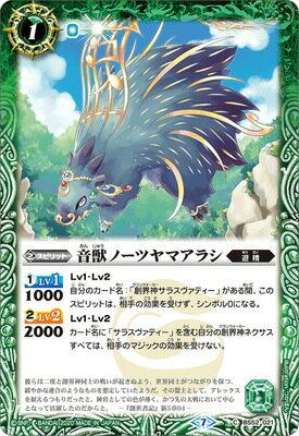 ※小さなキズ・欠けなどの加工上発生しうる状態は、紙製のトレーディングカードにおいて想定内のものとさせていただいております。 　ご理解とご了承のうえ、ご注文くださいますようお願い申し上げます。※小さなキズ・欠けなどの加工上発生しうる状態は、紙...