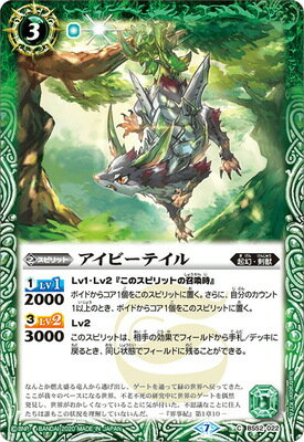 ※小さなキズ・欠けなどの加工上発生しうる状態は、紙製のトレーディングカードにおいて想定内のものとさせていただいております。 　ご理解とご了承のうえ、ご注文くださいますようお願い申し上げます。※小さなキズ・欠けなどの加工上発生しうる状態は、紙...