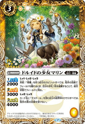 ※小さなキズ・欠けなどの加工上発生しうる状態は、紙製のトレーディングカードにおいて想定内のものとさせていただいております。 　ご理解とご了承のうえ、ご注文くださいますようお願い申し上げます。※小さなキズ・欠けなどの加工上発生しうる状態は、紙...