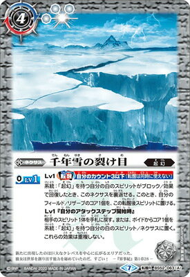 ※小さなキズ・欠けなどの加工上発生しうる状態は、紙製のトレーディングカードにおいて想定内のものとさせていただいております。 　ご理解とご了承のうえ、ご注文くださいますようお願い申し上げます。※小さなキズ・欠けなどの加工上発生しうる状態は、紙...