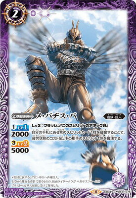 ※小さなキズ・欠けなどの加工上発生しうる状態は、紙製のトレーディングカードにおいて想定内のものとさせていただいております。 　ご理解とご了承のうえ、ご注文くださいますようお願い申し上げます。※小さなキズ・欠けなどの加工上発生しうる状態は、紙...