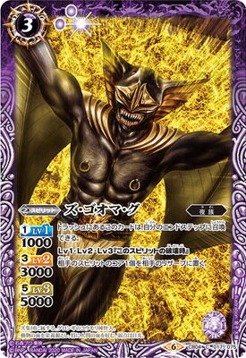 ※小さなキズ・欠けなどの加工上発生しうる状態は、紙製のトレーディングカードにおいて想定内のものとさせていただいております。 　ご理解とご了承のうえ、ご注文くださいますようお願い申し上げます。※小さなキズ・欠けなどの加工上発生しうる状態は、紙...