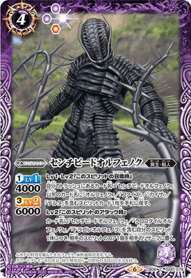 ※小さなキズ・欠けなどの加工上発生しうる状態は、紙製のトレーディングカードにおいて想定内のものとさせていただいております。 　ご理解とご了承のうえ、ご注文くださいますようお願い申し上げます。※小さなキズ・欠けなどの加工上発生しうる状態は、紙...