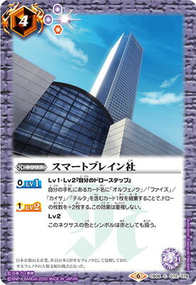 ※小さなキズ・欠けなどの加工上発生しうる状態は、紙製のトレーディングカードにおいて想定内のものとさせていただいております。 　ご理解とご了承のうえ、ご注文くださいますようお願い申し上げます。※小さなキズ・欠けなどの加工上発生しうる状態は、紙...