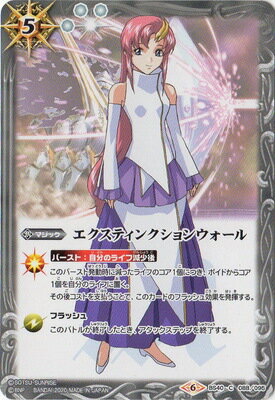 ※小さなキズ・欠けなどの加工上発生しうる状態は、紙製のトレーディングカードにおいて想定内のものとさせていただいております。 　ご理解とご了承のうえ、ご注文くださいますようお願い申し上げます。※小さなキズ・欠けなどの加工上発生しうる状態は、紙...