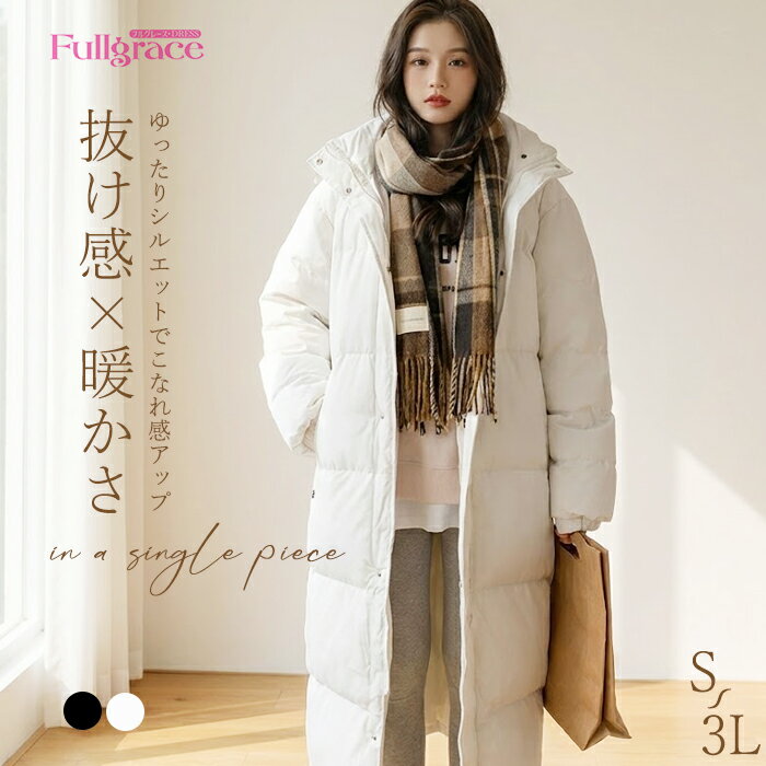 似ている商品をPICKUP！ ＊.*꙳中綿コート レディース 秋冬 防寒 超ロング 12,580円ダウンコート コート レディース 冬 ロングコ5,920円中綿コート レディース ロング丈 ロングコート5,980円ロングコート...