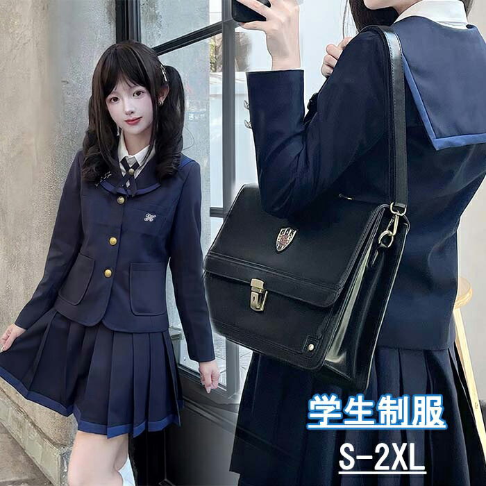 似ている商品をPICKUP！ ＊.*꙳制服 セット スカート ブレザー リボン ネク9,880円制服 カーディガン ピンク ブルー イエロー 3,680円制服スカート 大きいサイズ ス クールスカート4,980円～大きいサイズ...