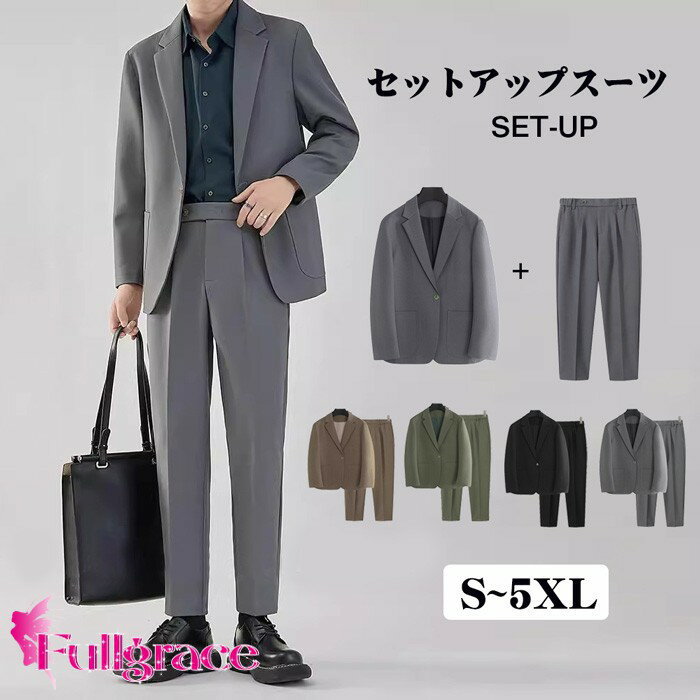 似ている商品をPICKUP！ ＊.*꙳セットアップ メンズ テーラード スーツ 春 6,850円メンズ スーツ セットアップ 2つボタン スリ9,910円メンズ スーツ 上下セット 2つボタン スリム6,980円～スーツ メン...