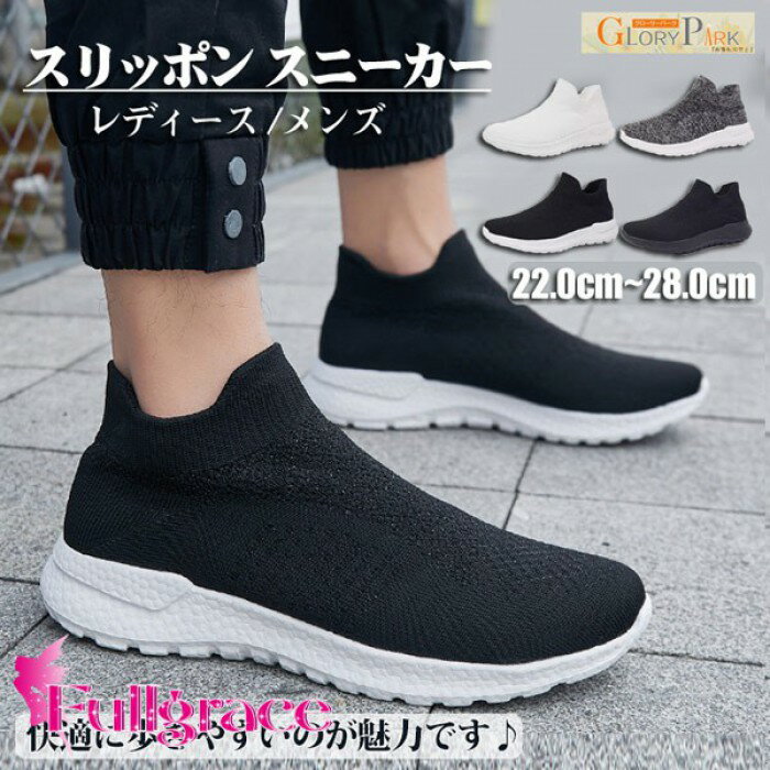 似ている商品をPICKUP！ ＊.*꙳パンプス 脱ぎ履きラク スニーカー レディース3,700円パンプス 脱ぎ履きラク レディース ヒール1.4,410円脱ぎ履きラク スニーカー レディース ヒール13,700円スリッポン メ...