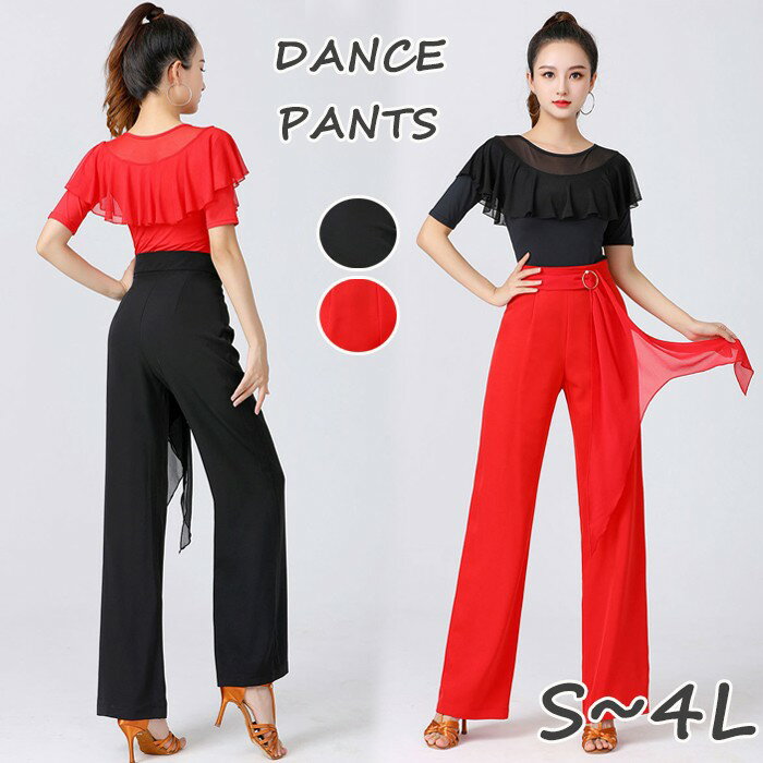 似ている商品をPICKUP！ ＊.*&#xA673;ダンスパンツ レディース ワイド パンツ ラテ5,680円ダンスパンツ レディース ワイド パンツ ラテ5,980円ダンス パンツ 長パンツ ダンス用 ズボン 黒6,680円長パンツ ダン...